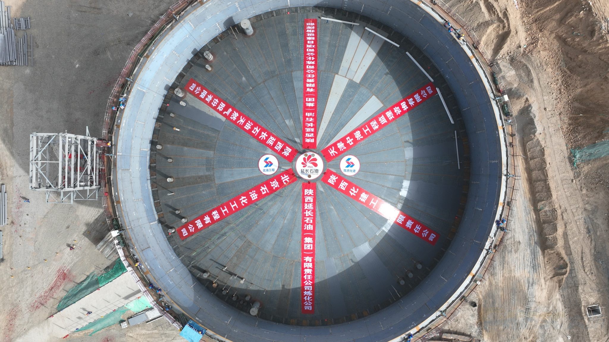 Another LNG Project Daming Participated Finishes Dome Lifting in Yan'an ...